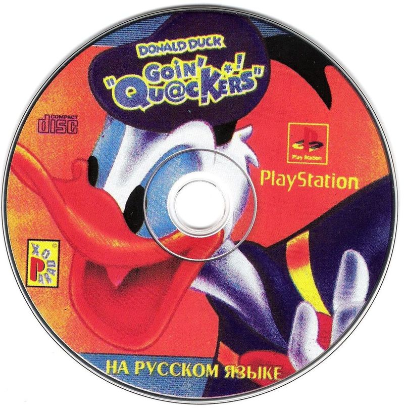 Donald Duck Goin Quackers PS1 RUS 00323 Paradox PlayStation 1 PS1 RGdb.info